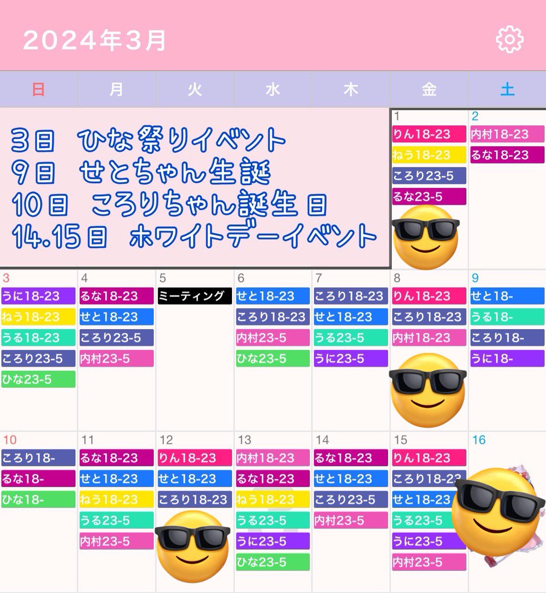 りん(@R1n__n1)さん – 裏垢女子ランキングナビ
