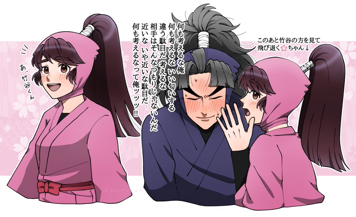 「るかしゃん(@rukahino)さんとこの主ちゃんズとォリ忍くん達のFAです! いろいろ勝手に描かせていただきました!み」🍚ふりかけ🍚の漫画