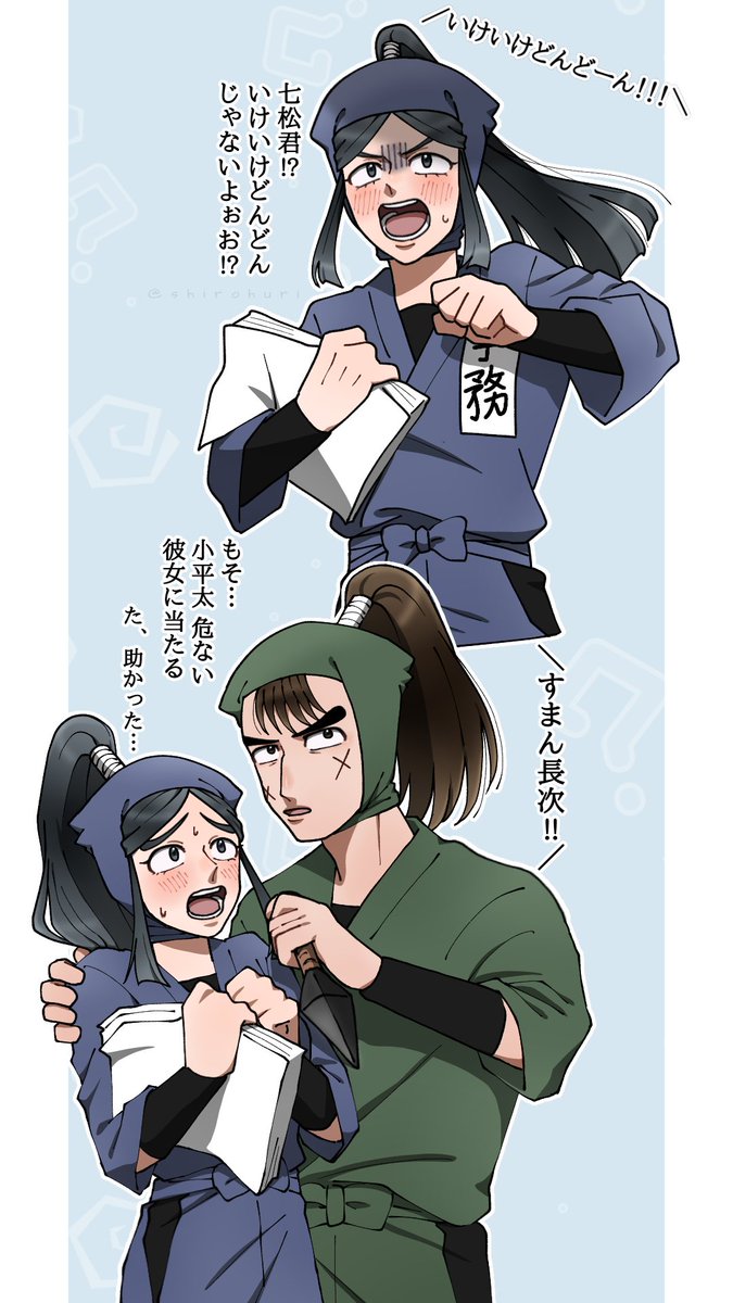 「るかしゃん(@rukahino)さんとこの主ちゃんズとォリ忍くん達のFAです! いろいろ勝手に描かせていただきました!み」🍚ふりかけ🍚の漫画