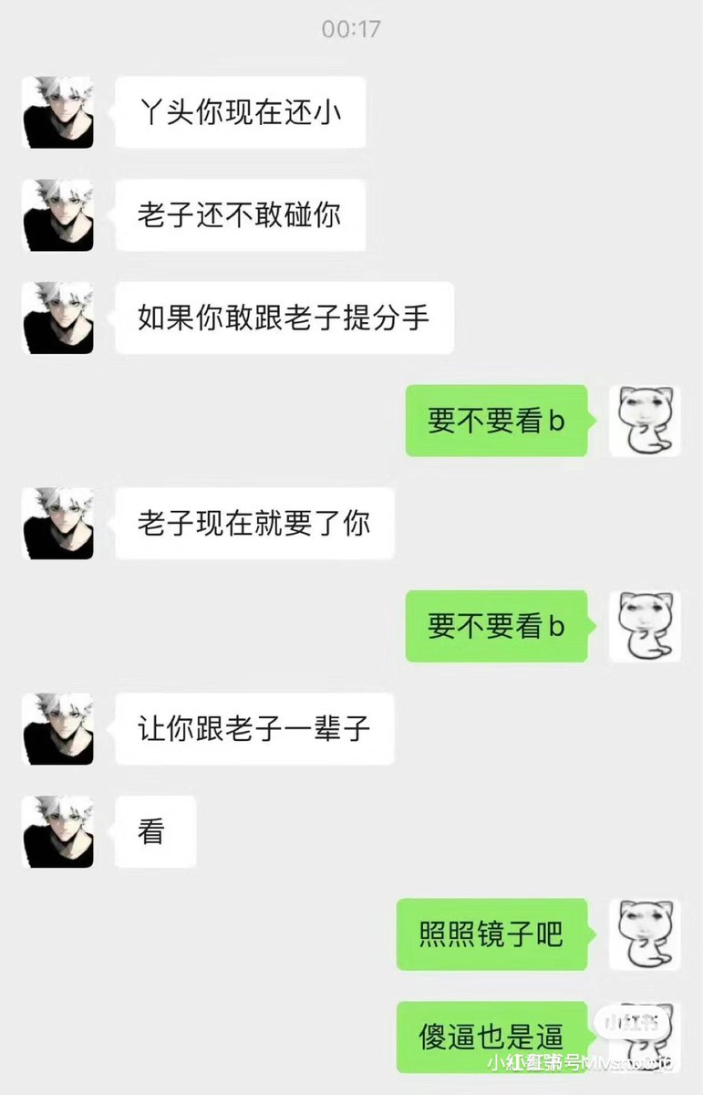 芥末怦怦软糖(@shasha_fish ):谁来救救我的笑点