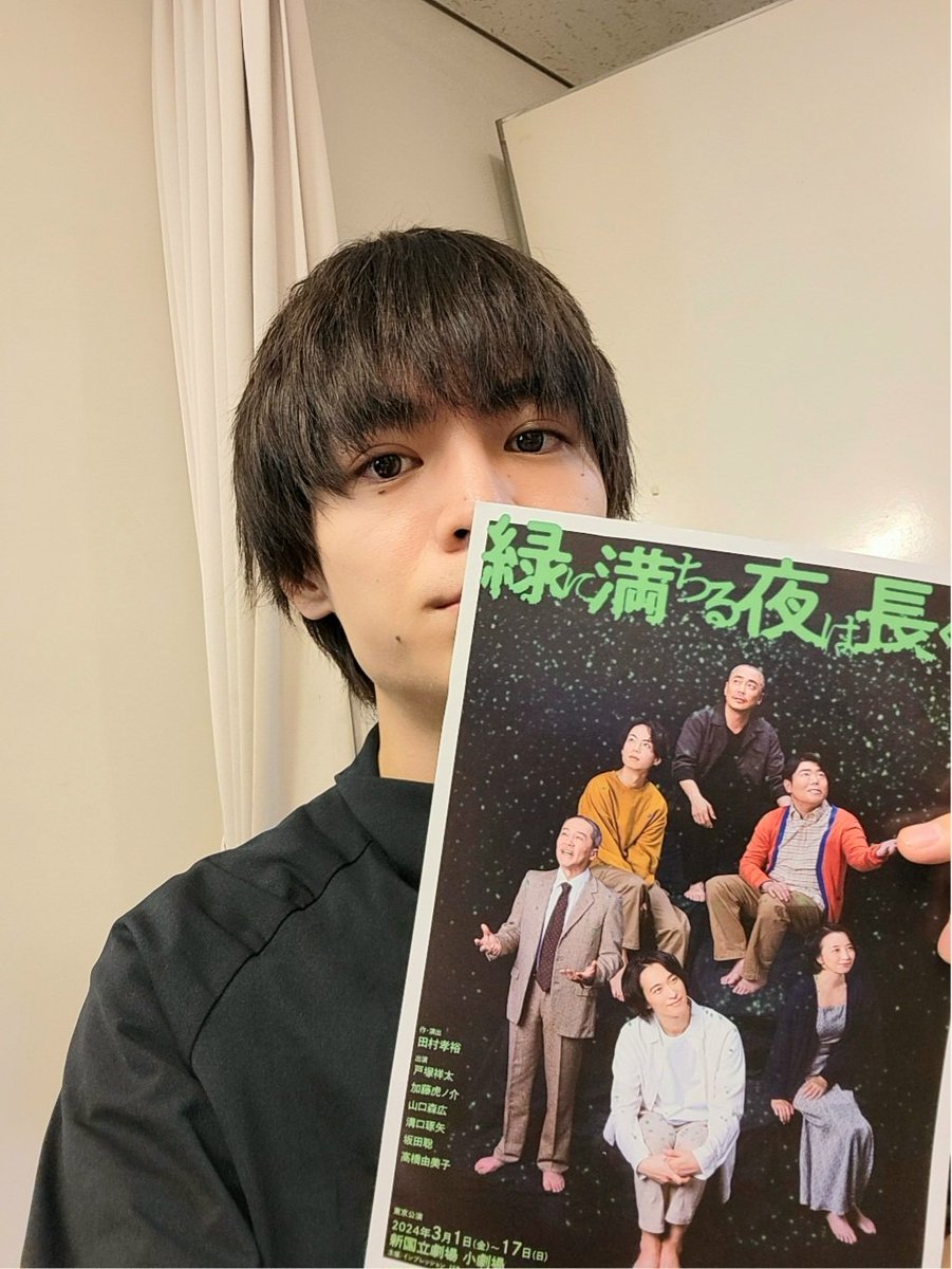 溝口琢矢のSNS(ブログ / X) | WEBザテレビジョン