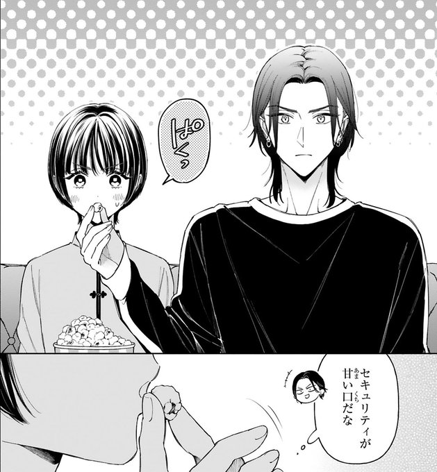 18歳になったら娼婦として売られる少女の話 🐲🍿🐯餌付け 編0 久遠アユム🐲🐯kudo Ayumu さんのマンガ ツイコミ仮 