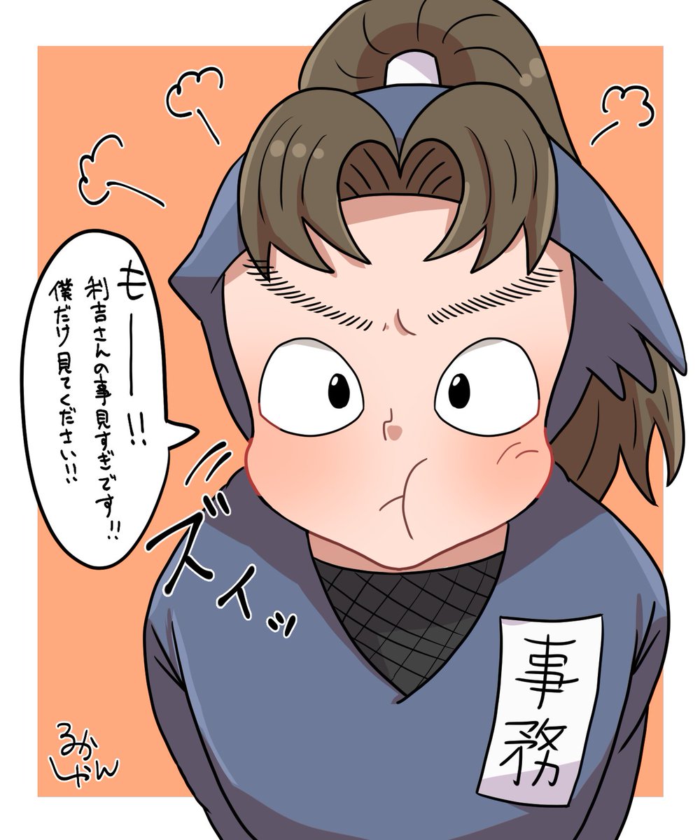 「注意:🌸姿あり 牽i制tky #RKRNプラス 」るかしゃんの漫画