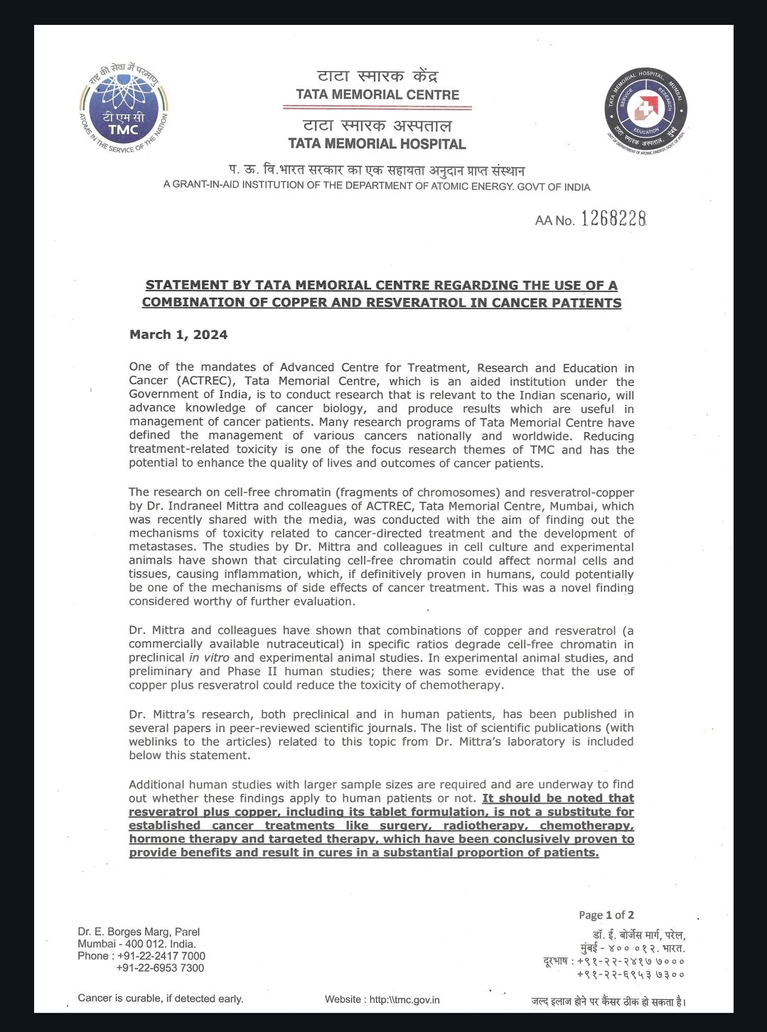 Cancer Benefit Letter Template