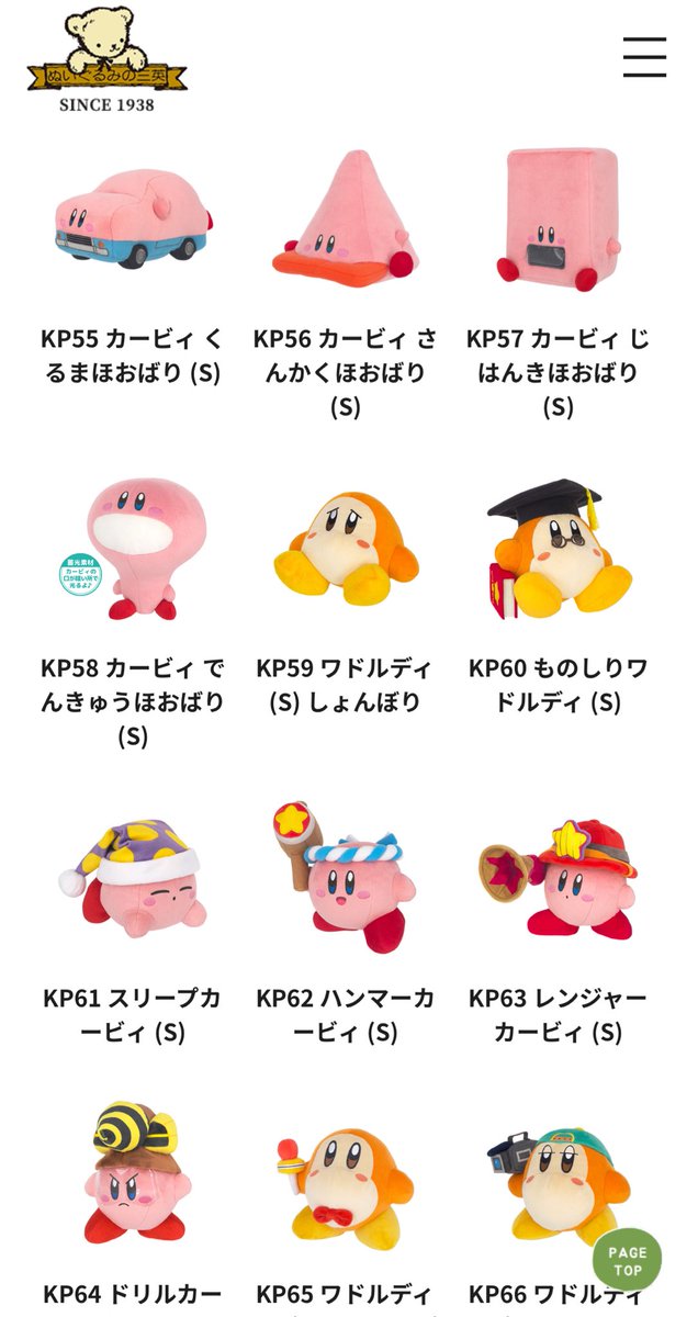Kibi K Kibi Twilog ツイログ