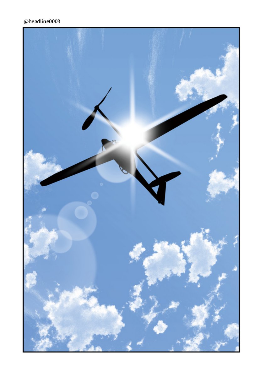 終わるセカイの修学旅行 第51話更新 今回は琵琶湖で鳥人間に挑戦🛩️ メイの小細工なしで2人は飛ぶことができるの」studioHEADLINE@新連載『女魔王様はゆうしゃくんを倒せない。』開始！の漫画