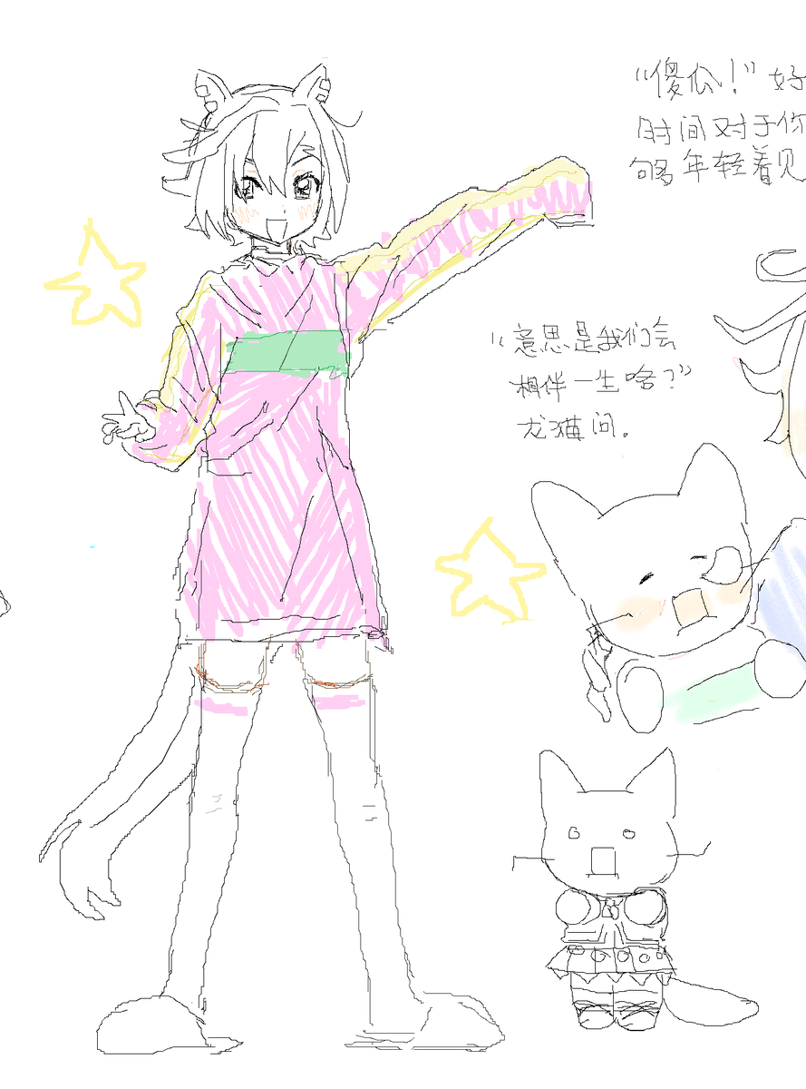 瑛@TERU_SHIMITSUの漫画作品一覧