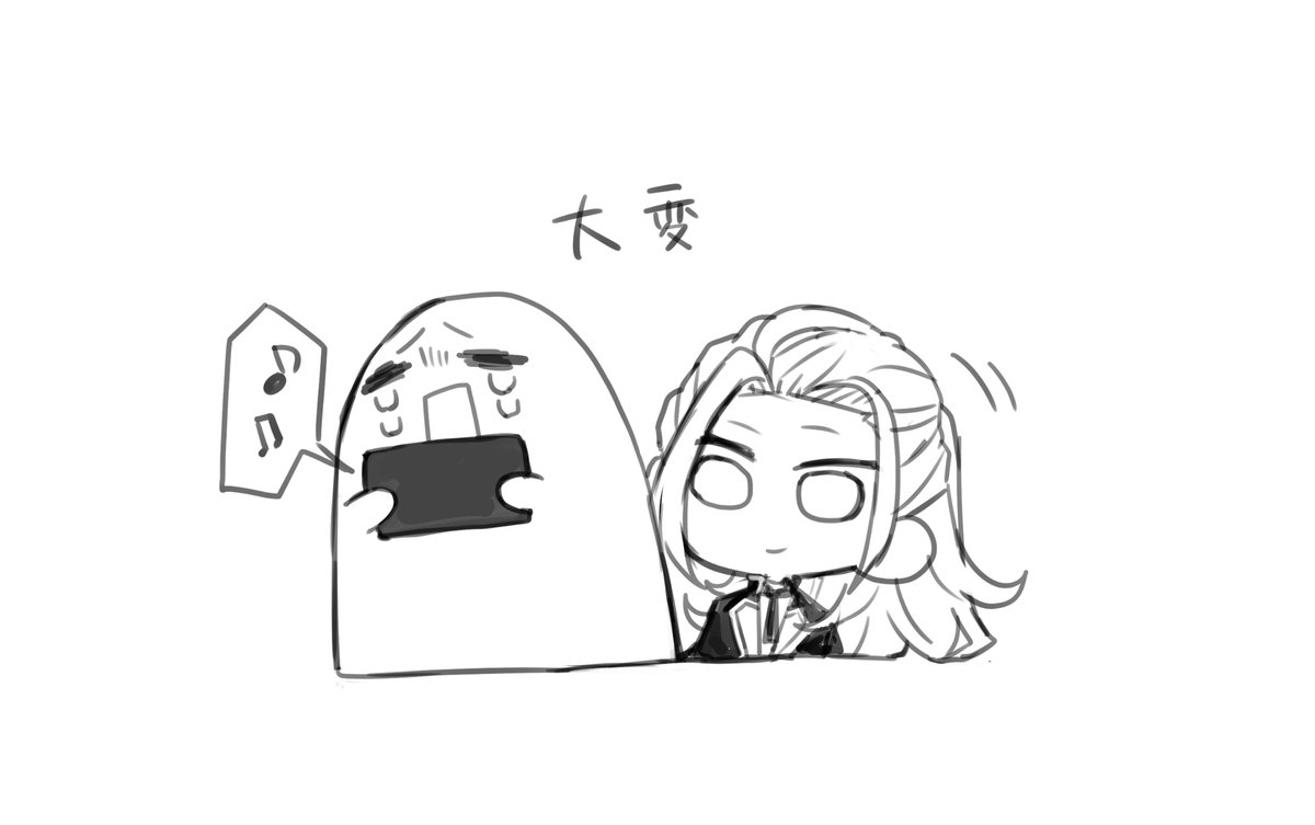 「ボス主♀ アラーム(秘密) 」あでりの漫画