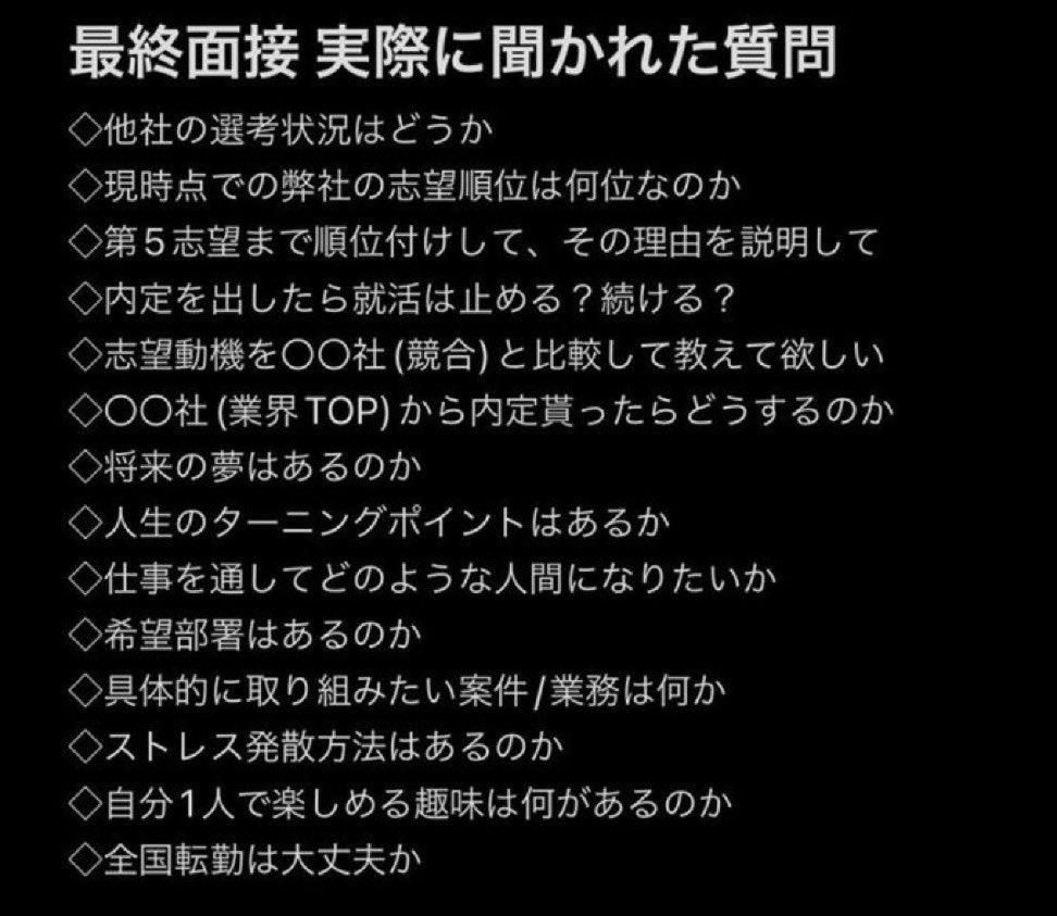 れい＠25卒(@rei_scrt) さんの裏垢画像・動画 – 裏垢女子ランキングナビ