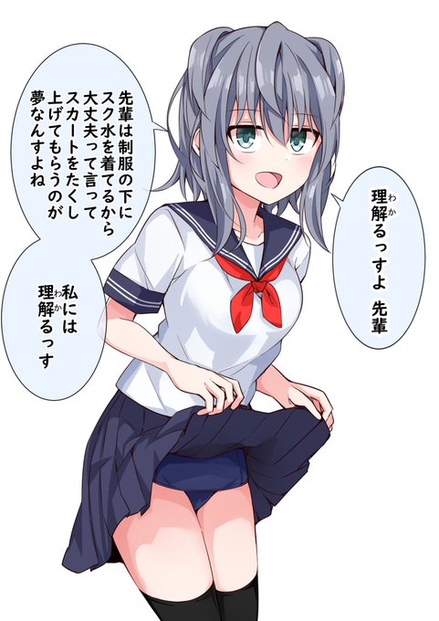 自らスカートをたくし上げてる女の子が本当に性癖 黒宮魚 2日目東e 31a さんのマンガ ツイコミ 仮