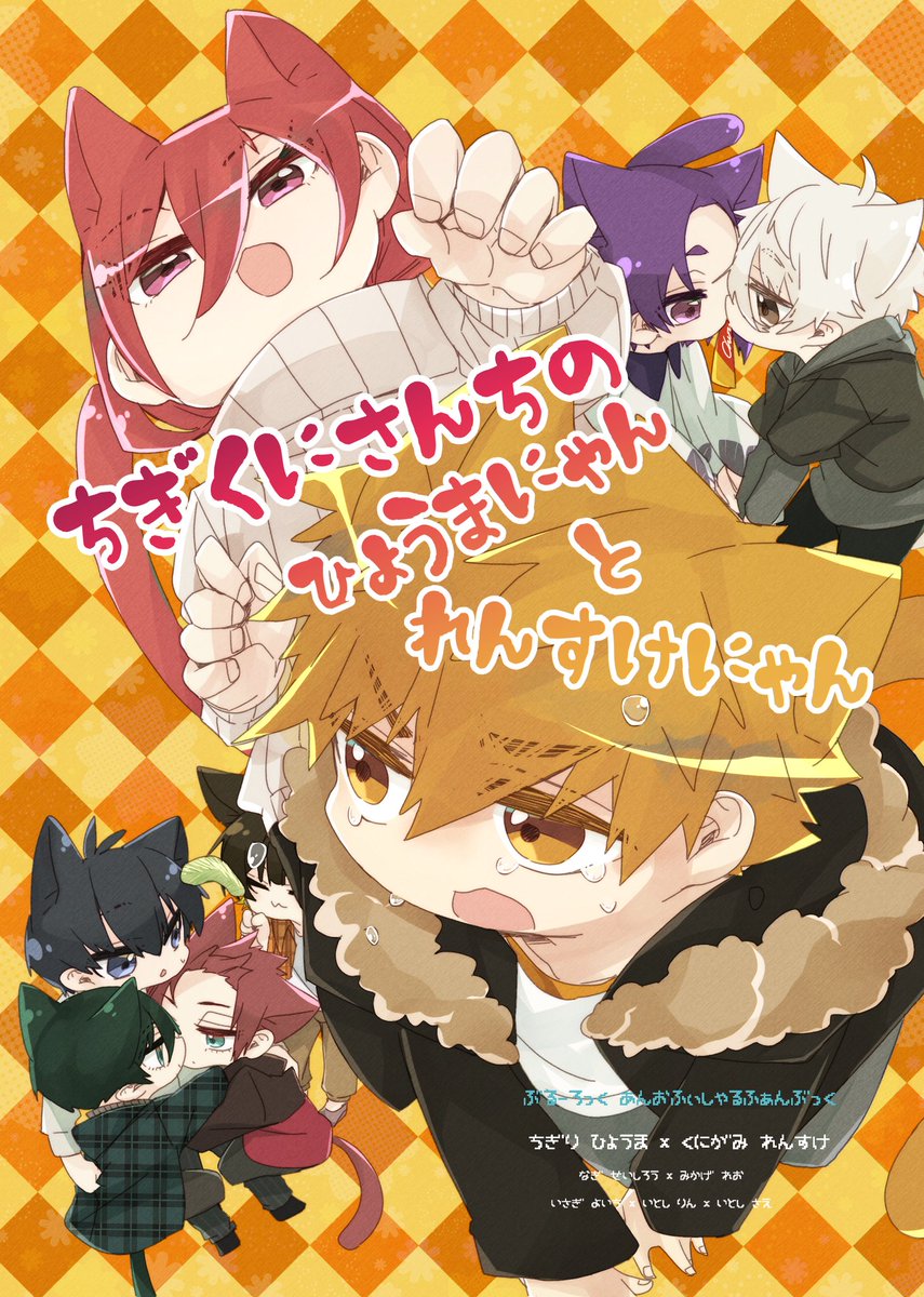 寝起き』 #iskiワンドロワンライ 41に髪の毛整えて欲しいkisさんと、髪の毛整える時くらいしか見下ろせないので」nrrの漫画