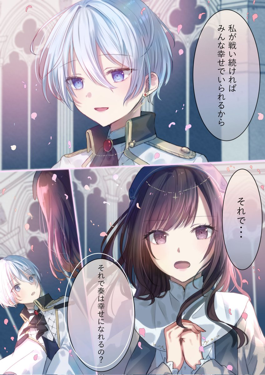 セカイの住人 (@HMde9w) / X セカイの住人 (@HMde9w) / X