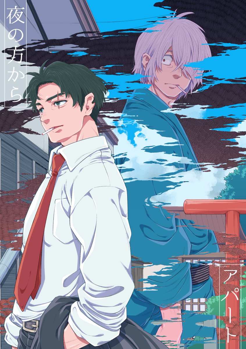 「目玉。 」ただのスネローの漫画