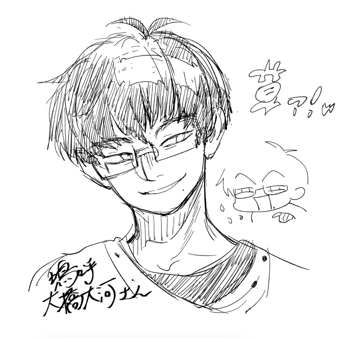 「ネームのかわいい典明速報 」ナキエイドー🌏5/26【く46b】🌏単行本2巻の漫画