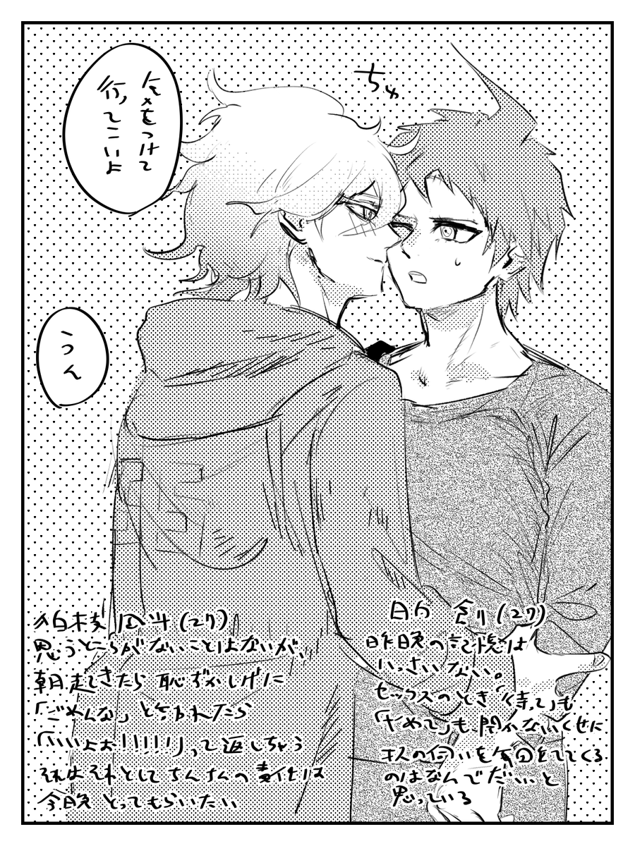 ͟͟͞͞( ˘ω˘=͟͟͞͞)の漫画