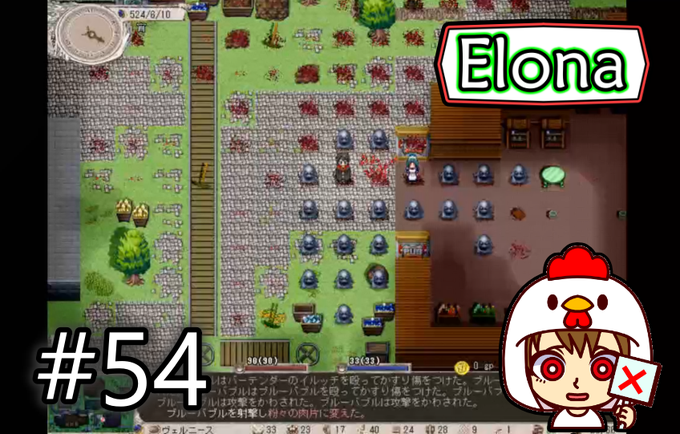 『Elona』まとめ！評価などを1週間ごとに紹介！｜ついラン