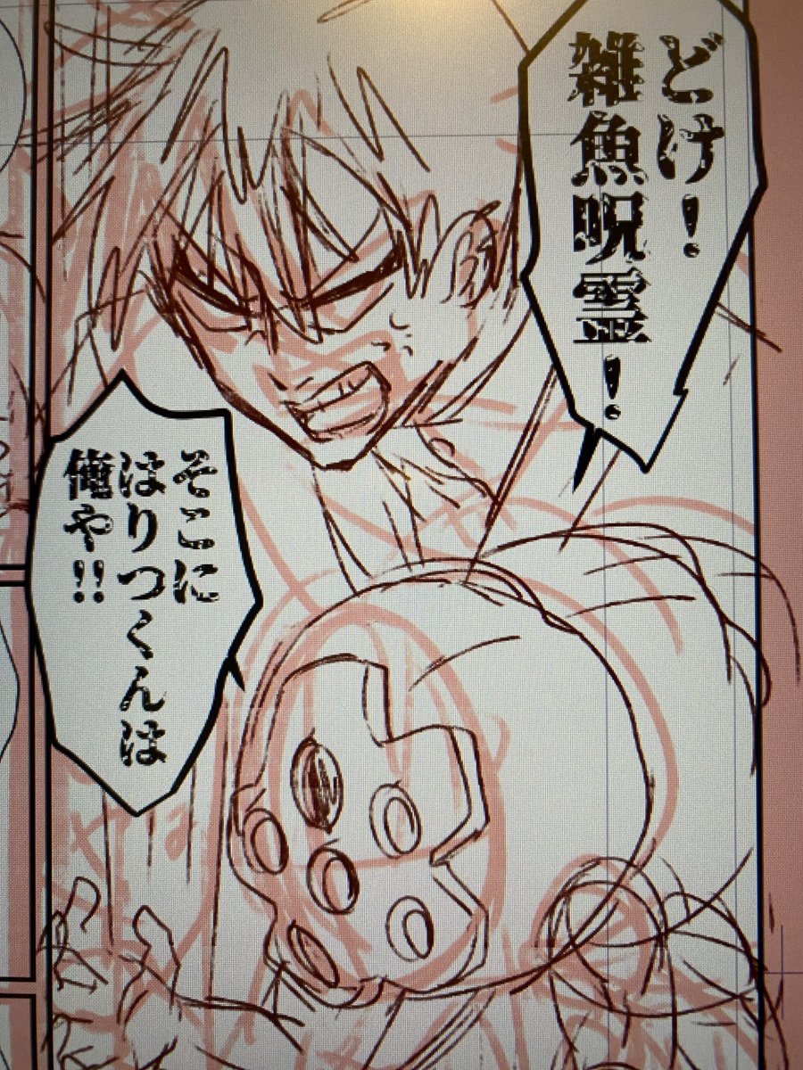 ぬん@nn_ppgrの漫画作品一覧(古い順)