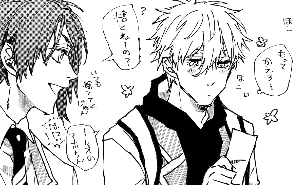 「そういう情緒はないmkg (ngro) 」松本🍮の漫画