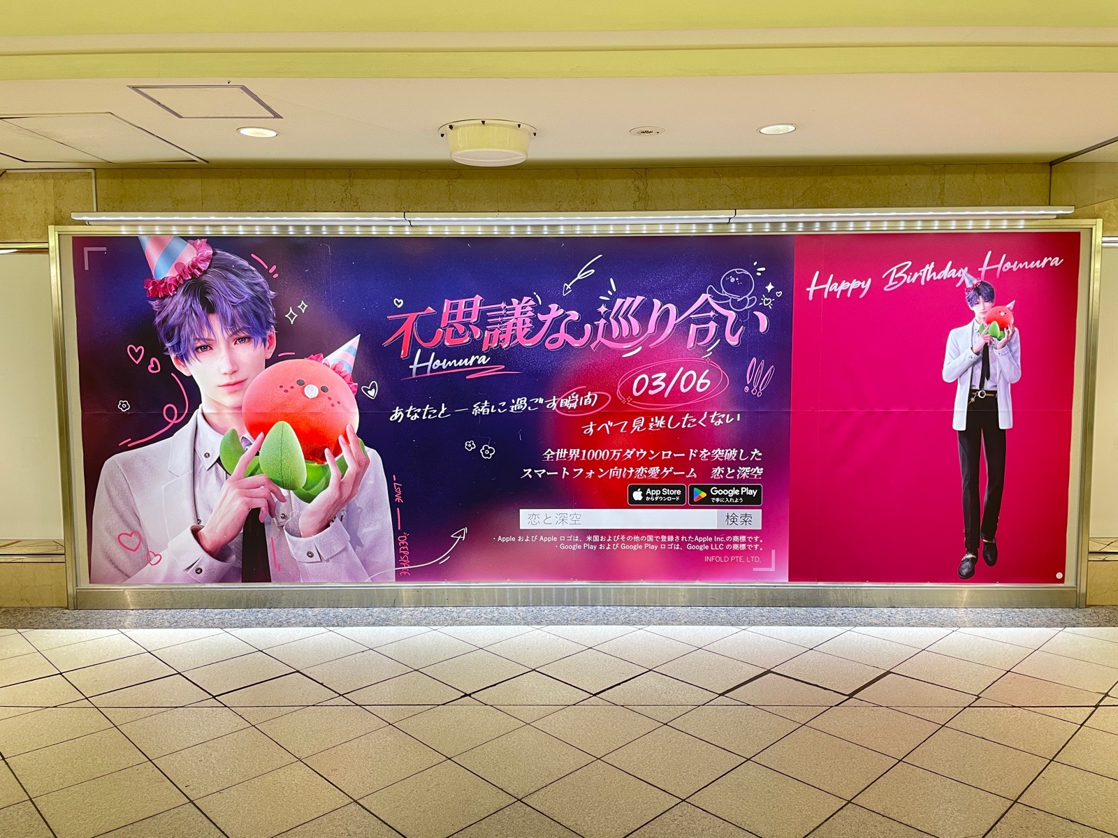 公式】恋と深空-Love and Deepspace- on X: 公式】恋と深空-Love and Deepspace- on X: