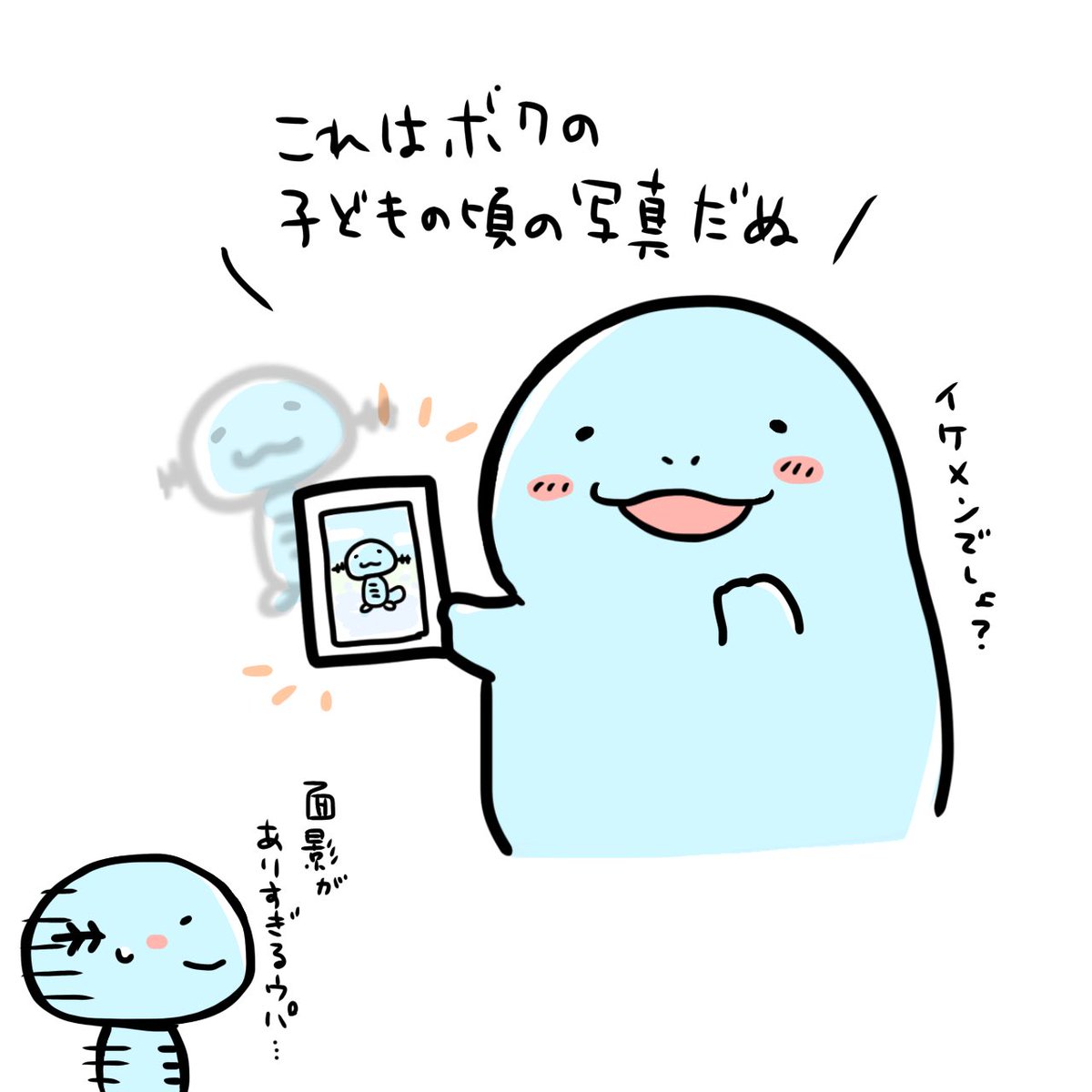 みと@チャレ！30 5階Q09の漫画