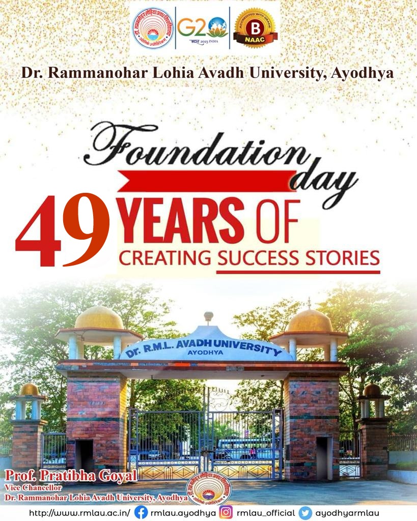 Avadh University Logo Dr. Ram Manohar Lohia Avadh University