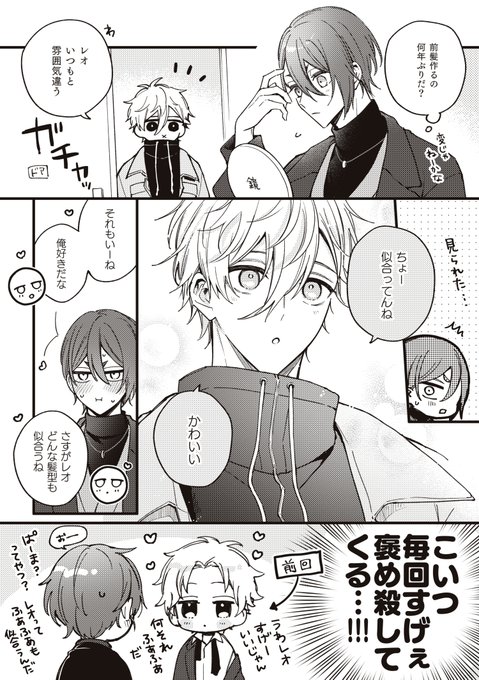 「思ったコト言ってるだけなんだけど」（ngro） | ウゥ〜🌵10/19東7*A04ab さんのマンガ | ツイコミ(仮)