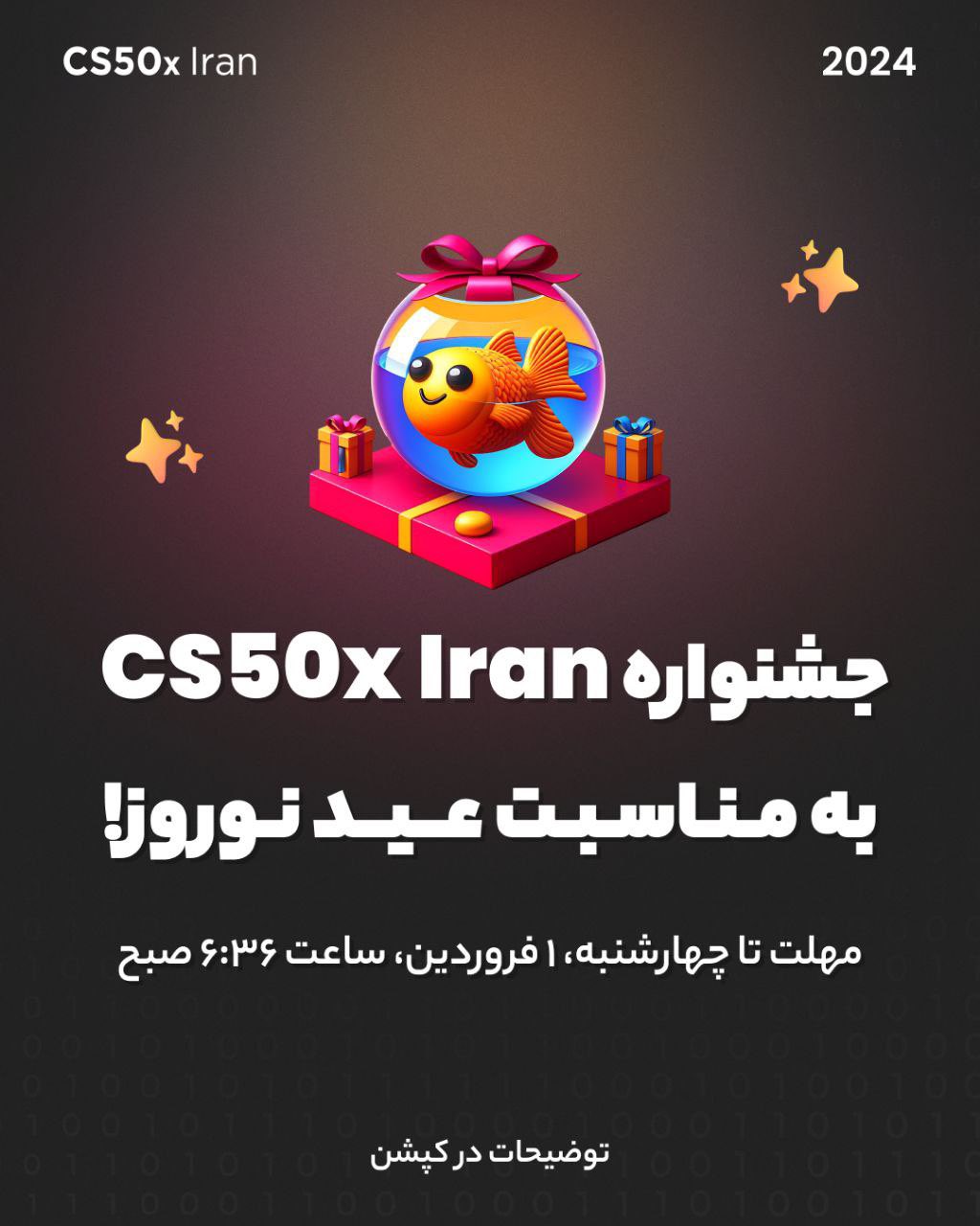 Cs50x Iran Gallery Of Final Projects CS50's Introduction To