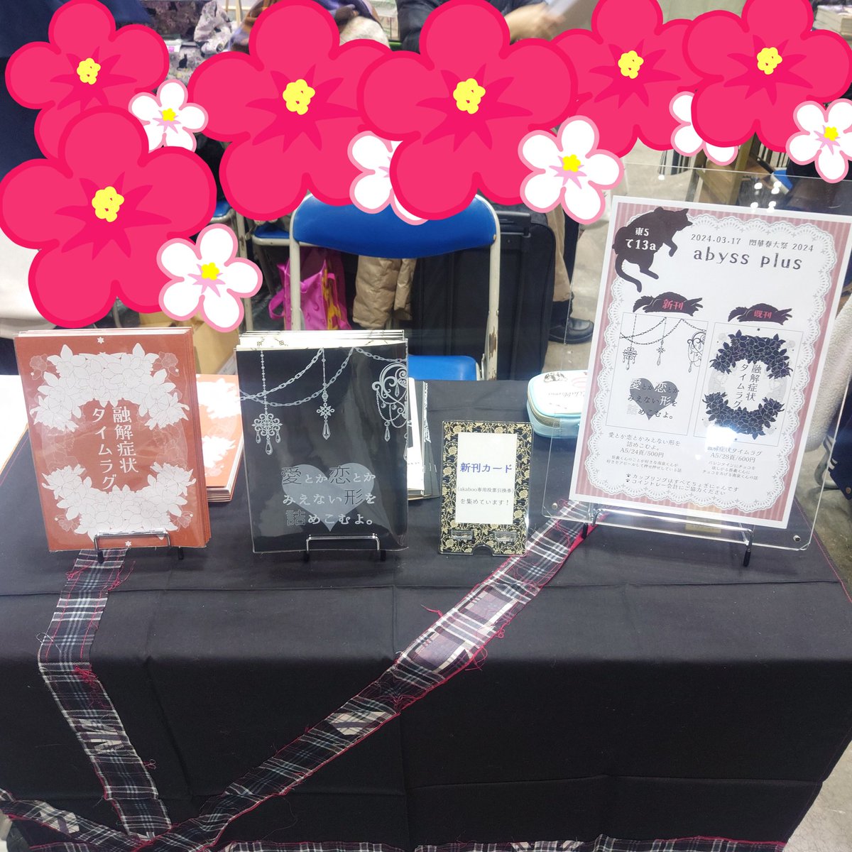 レンリ＠告知(@abyss_plus) - Twilog (ツイログ)