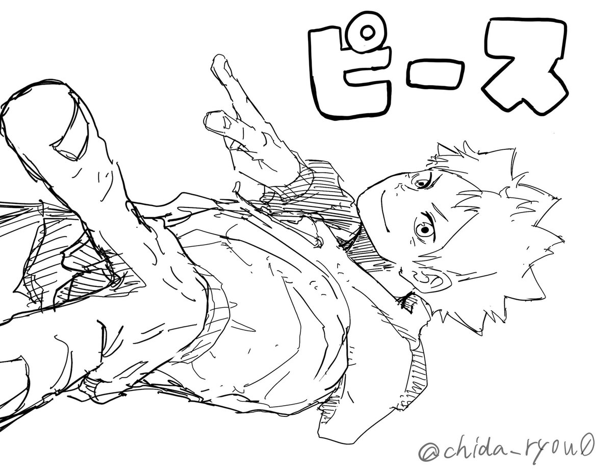 「🍊 ️ rkgk 」チダの漫画