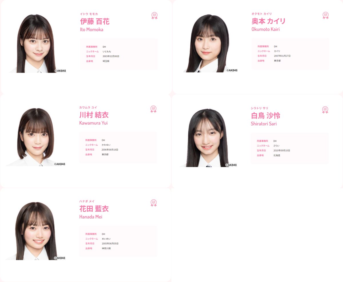 NMB48本スレ★10358