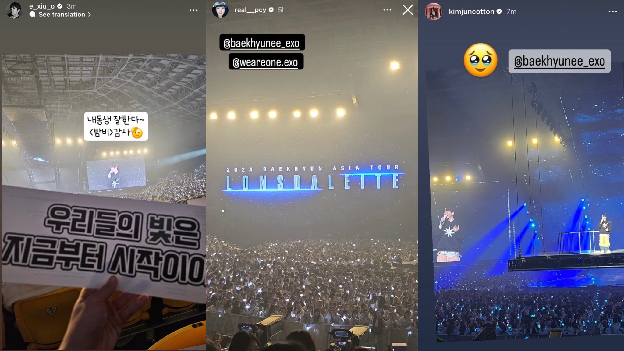 Exo Members Wallpaper 2024