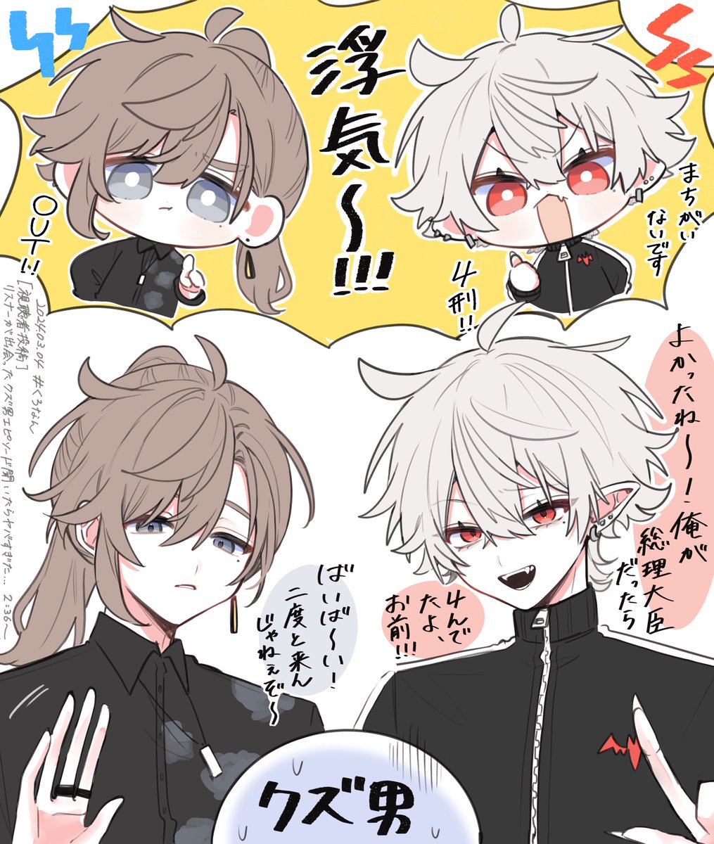 「OUT~~~~🚨 #KuzuArt #かな絵 #くろのあとりえ #くろなん 」しおり💮の漫画