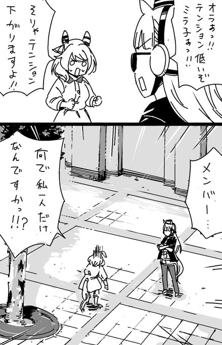 笑ってはいけないプリティイイイイダァアアアビィィイイィアッ Inフランン ペプチド🙃🙃🙃 さんのマンガ ツイコミ仮