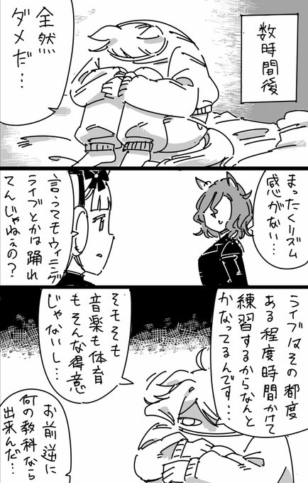 笑ってはいけないプリティイイイイダァアアアビィィイイィアッ Inフランン ペプチド🙃🙃🙃 さんのマンガ ツイコミ仮