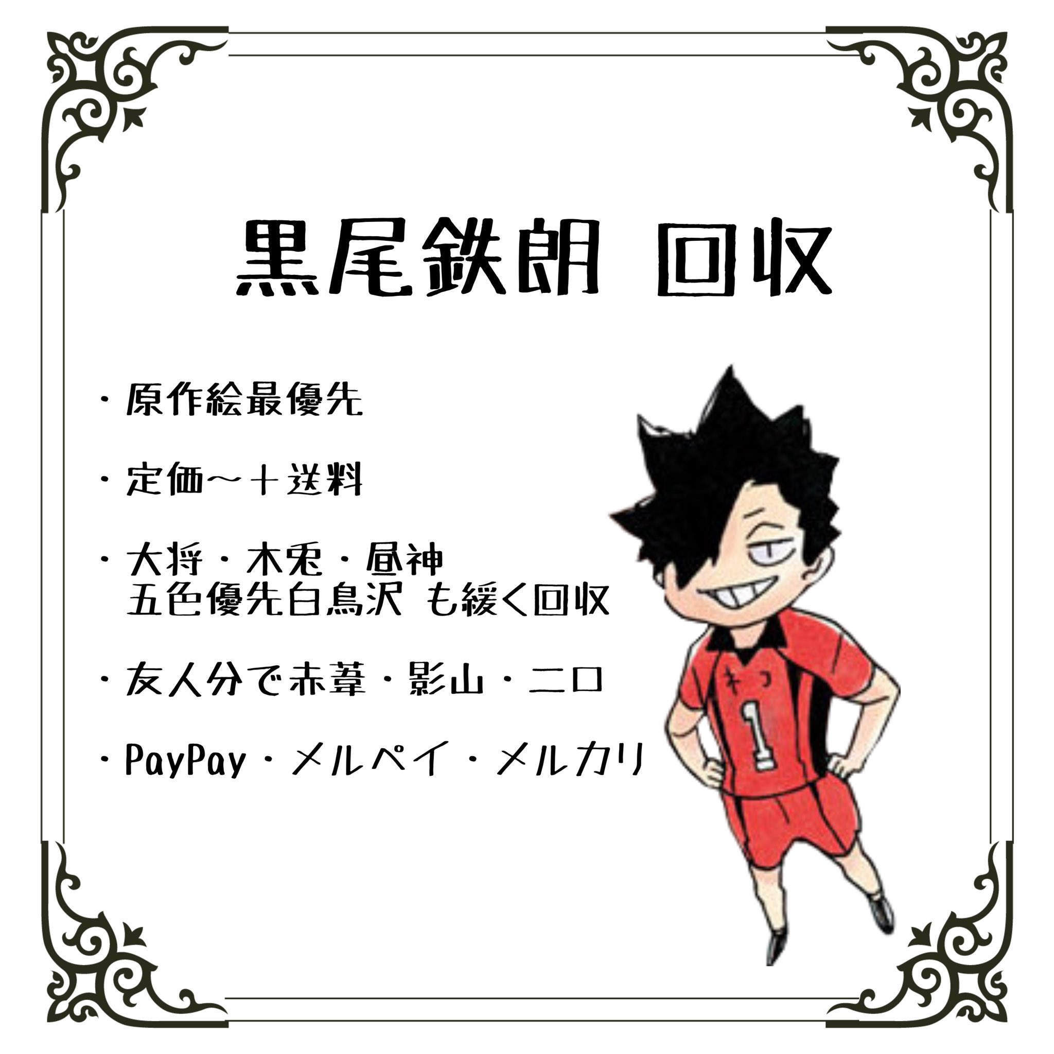 こは on X: こは on X: