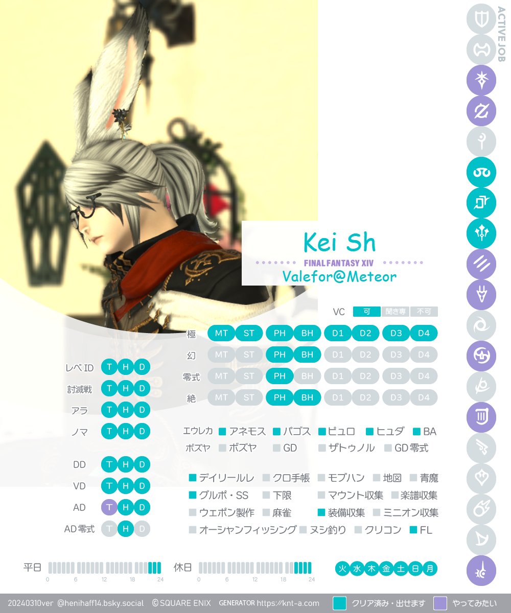 kei sh (@kei_sh06) / Posts and Replies / X