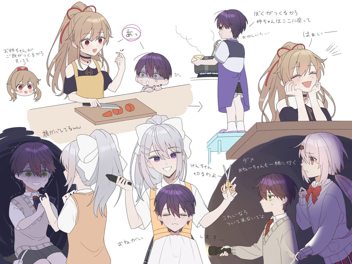 「どっち? #金剛力也像 #絵ガク 」mippiue＠にじそ【ヌ-19】の漫画