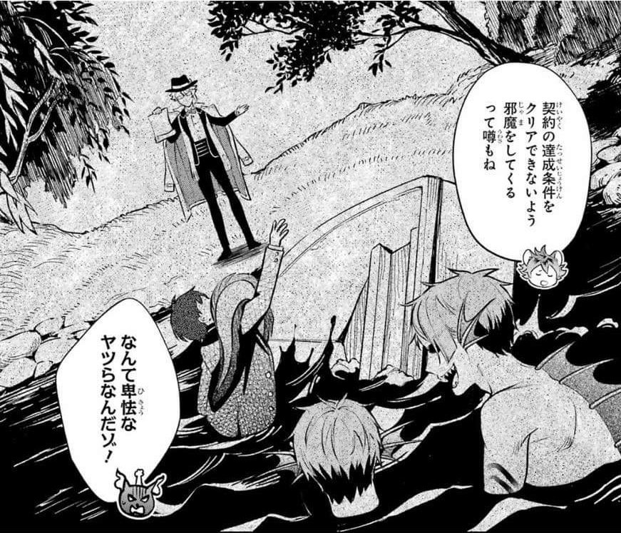 ‼️ TWST OCTAVINELLE MANGA CH8 RAW PANELS ‼️ Ruggie recalls a time when ...