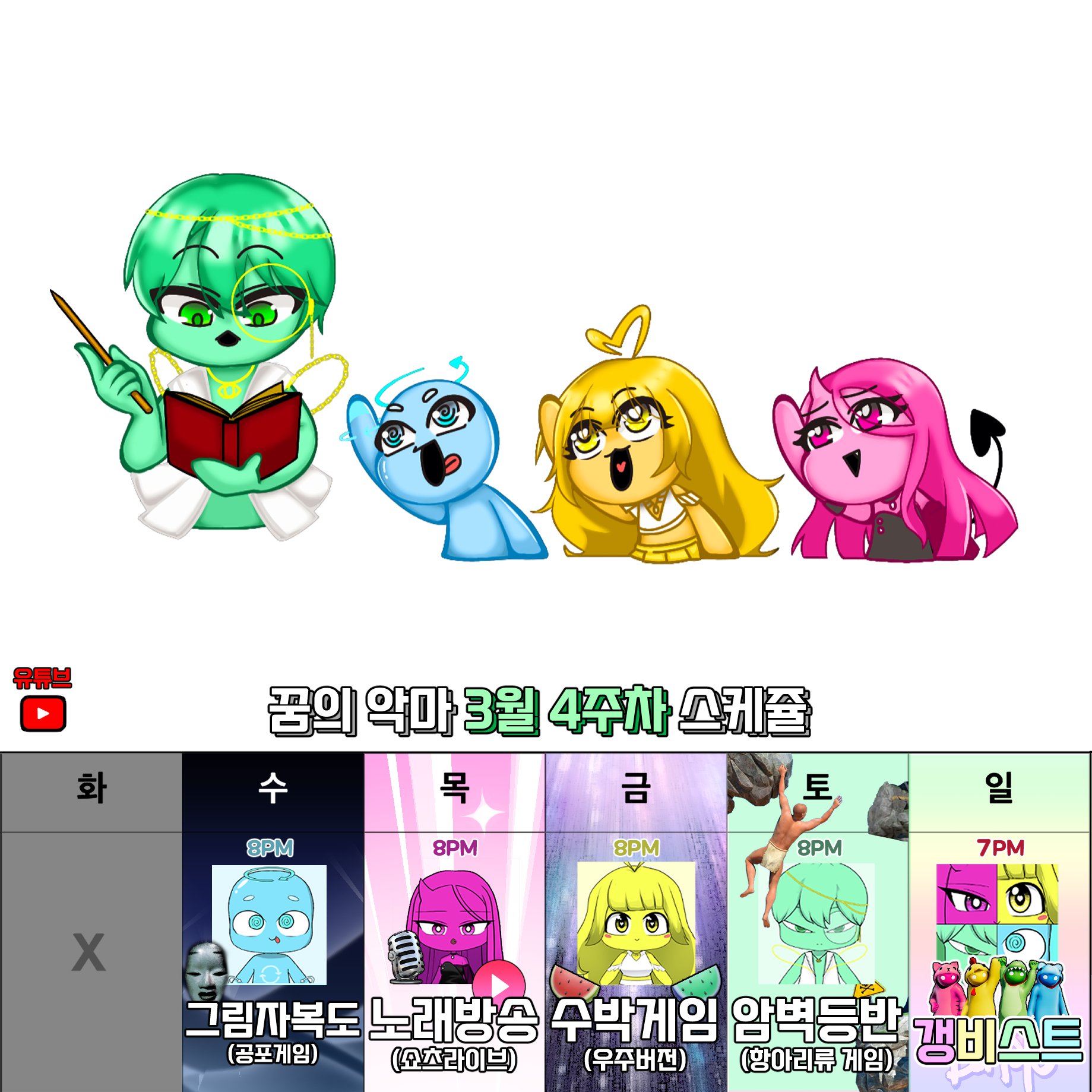 애니메이션 그림자 악마 넷플릭스, 게임 원작