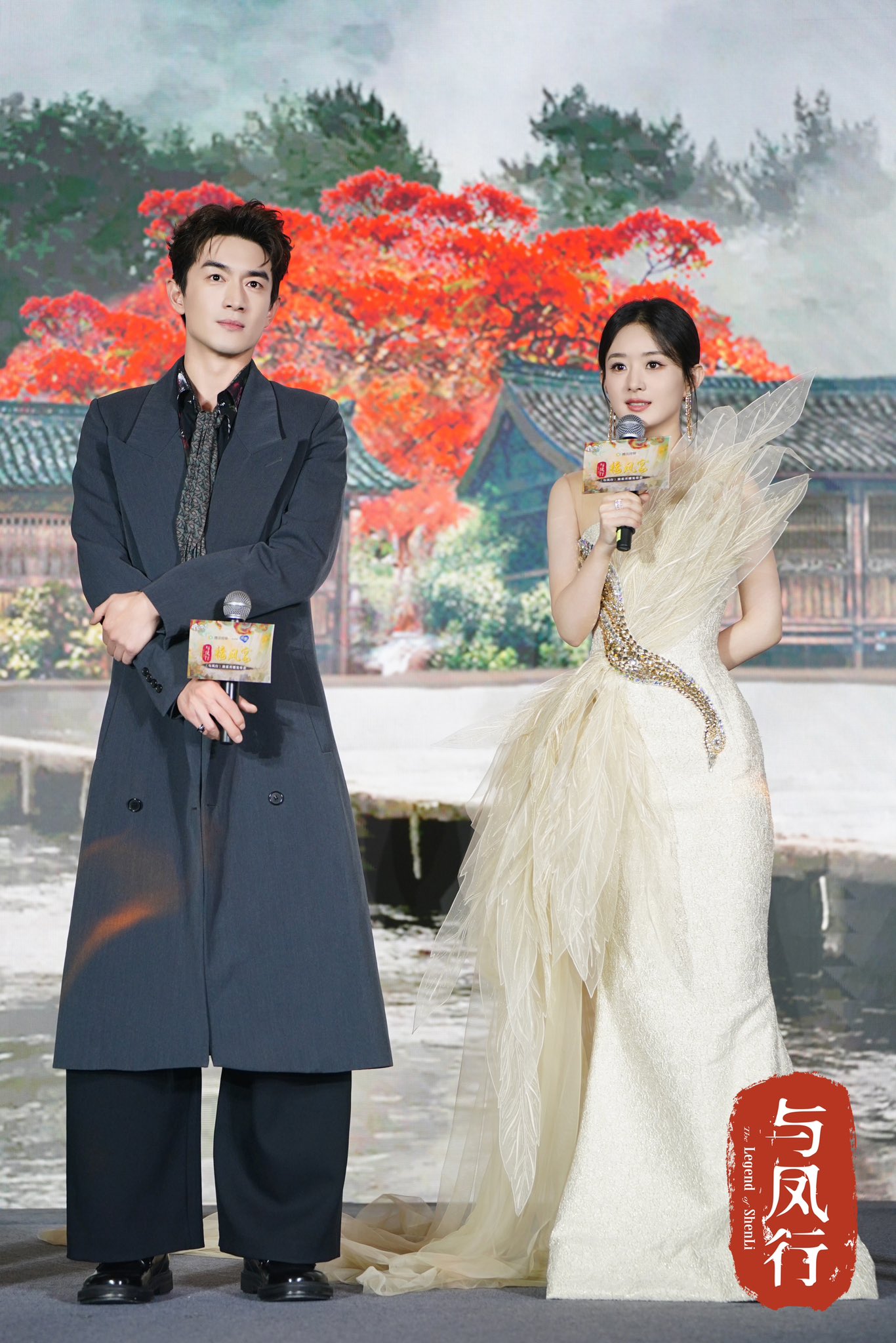 Boda De Lin Zhao Olivia Chaney Archive | Vinyl Galore