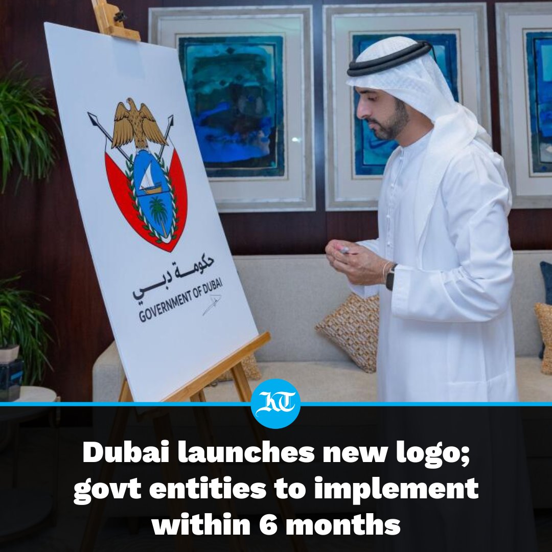 Uae Govt Logo Visual Identity Guidelines | Home