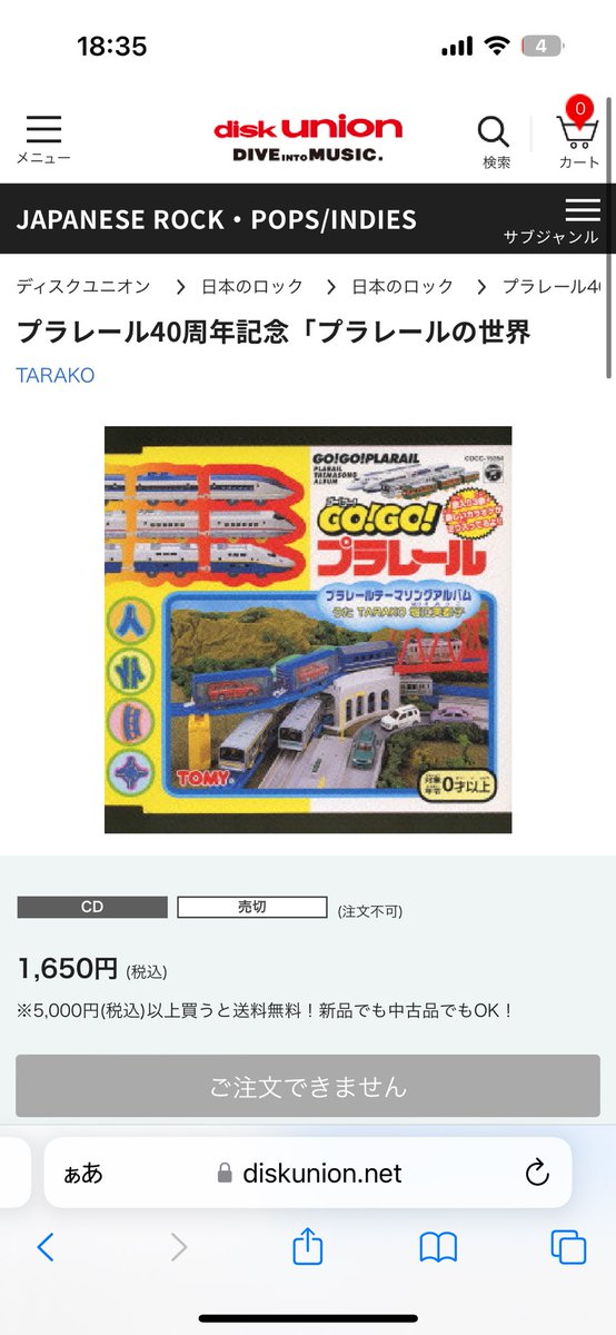 D51P(@D51P) - Twilog