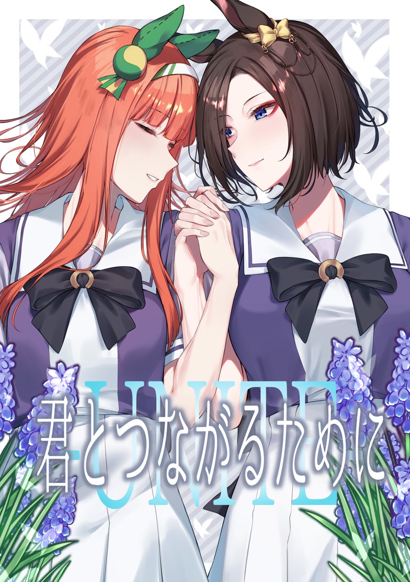 「スズグル本 かいてます 」すがも🦆URC5枠20番の漫画