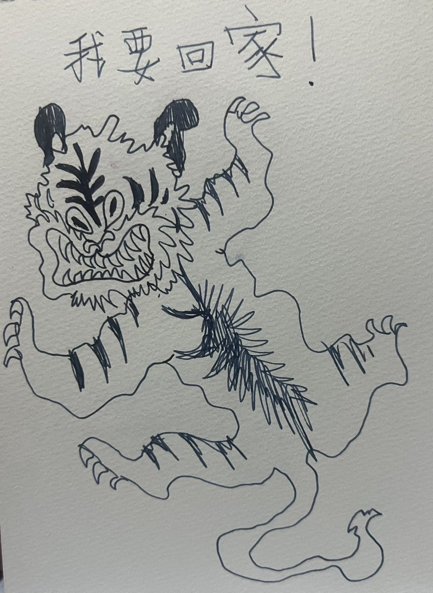 「Gusto ko na umuwi 」Pepe Reyesの漫画