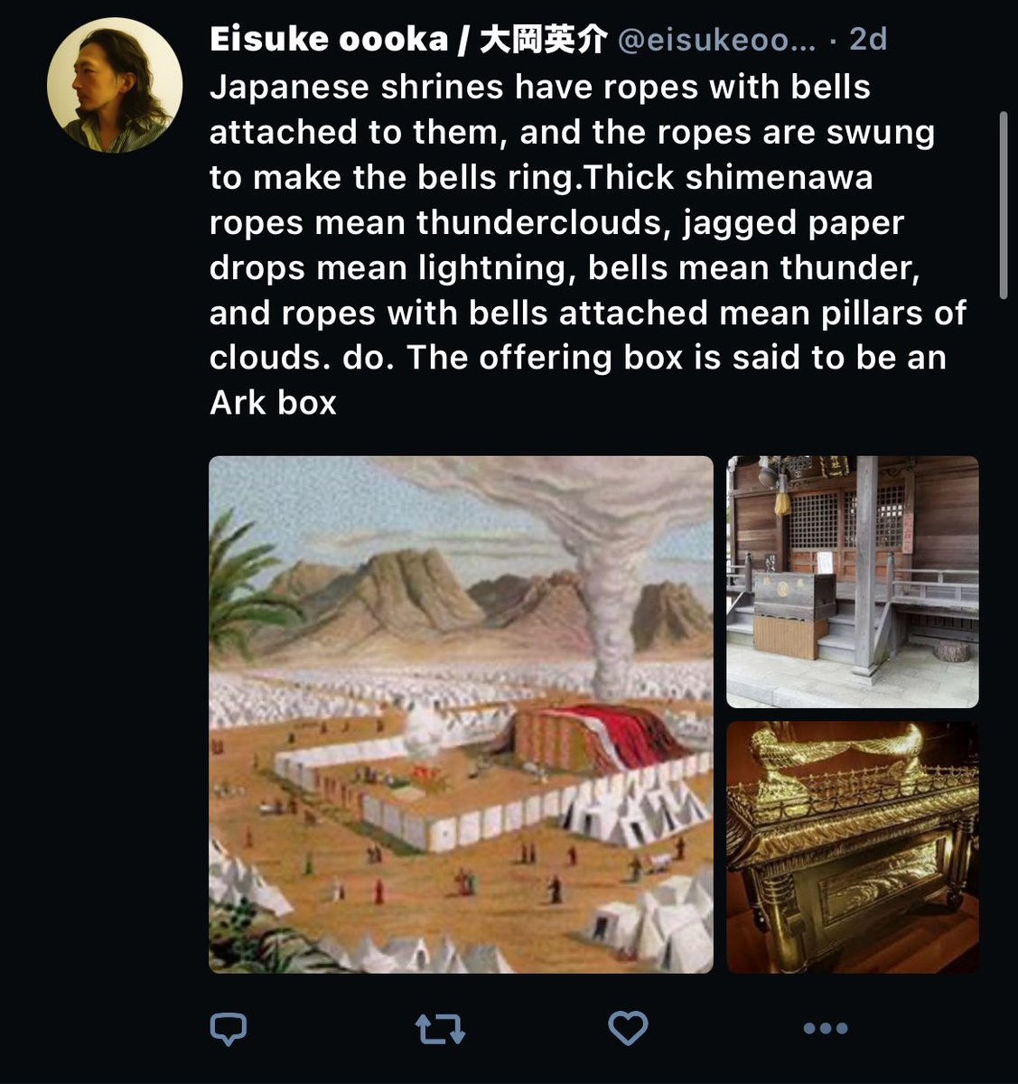 Eisuke oooka / 大岡英介(@eisukeoooka) - Twilog (ツイログ)