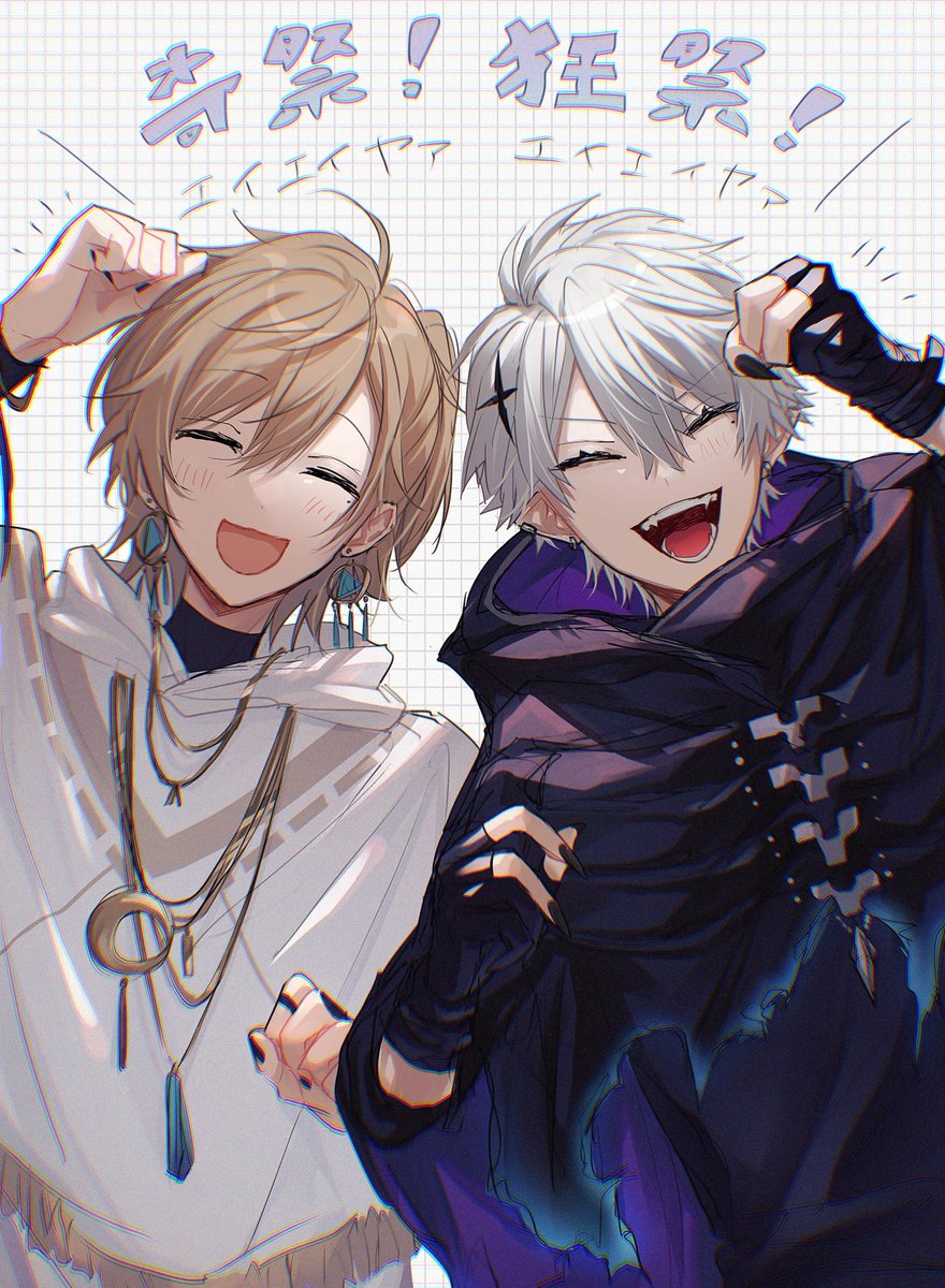 叶(にじさんじ) 「#くろのあとりえ #KuzuArt #かな絵 」|魚ノゆのイラスト