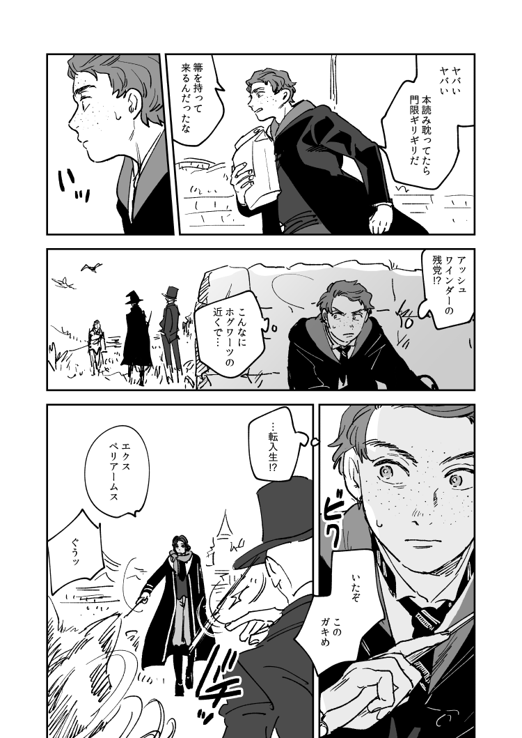 「日記 最近戦闘がもう駄目 」kyohの漫画