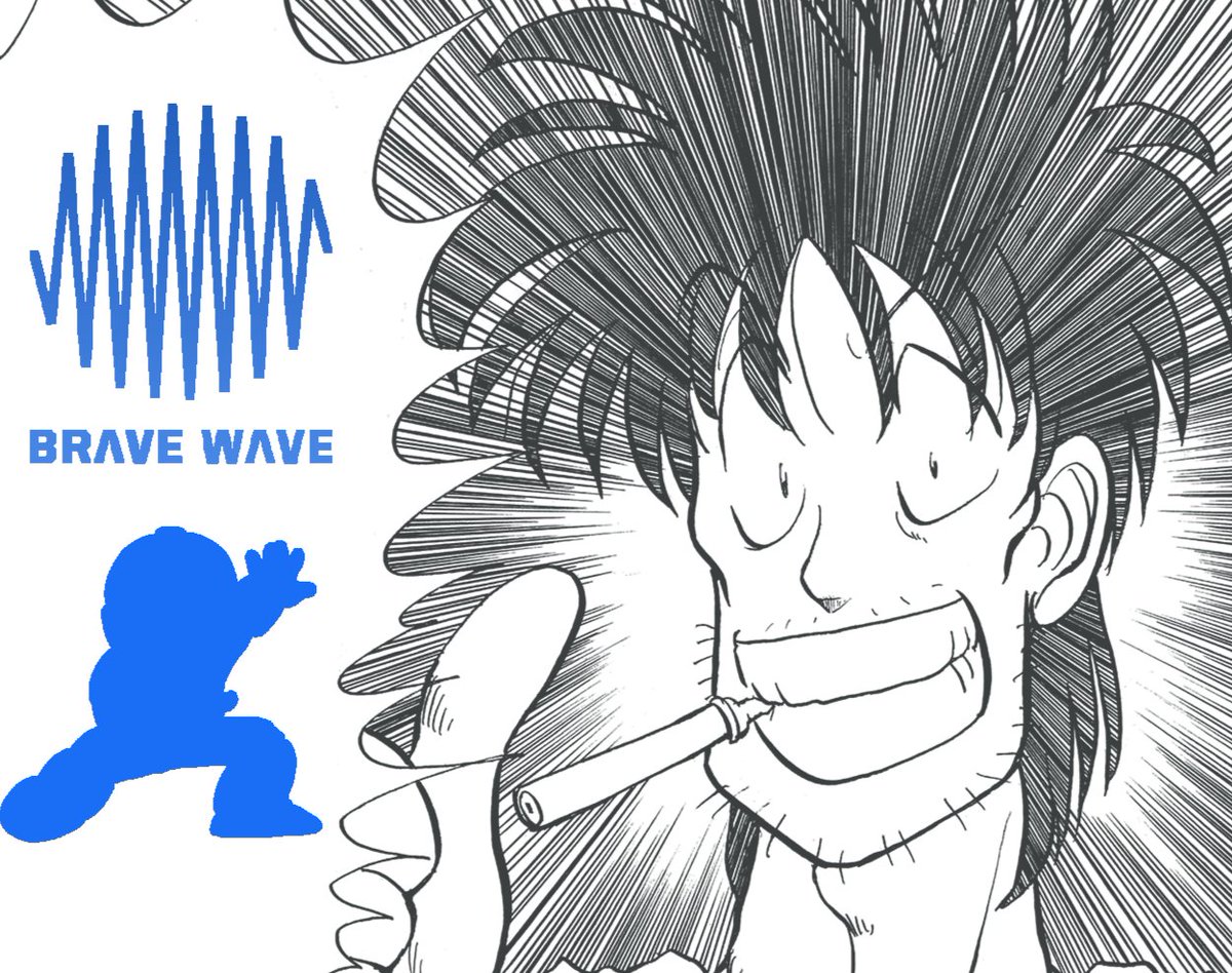 「News: Rockman EXE: Phantom of Network and Legend of Network 」Brianの漫画