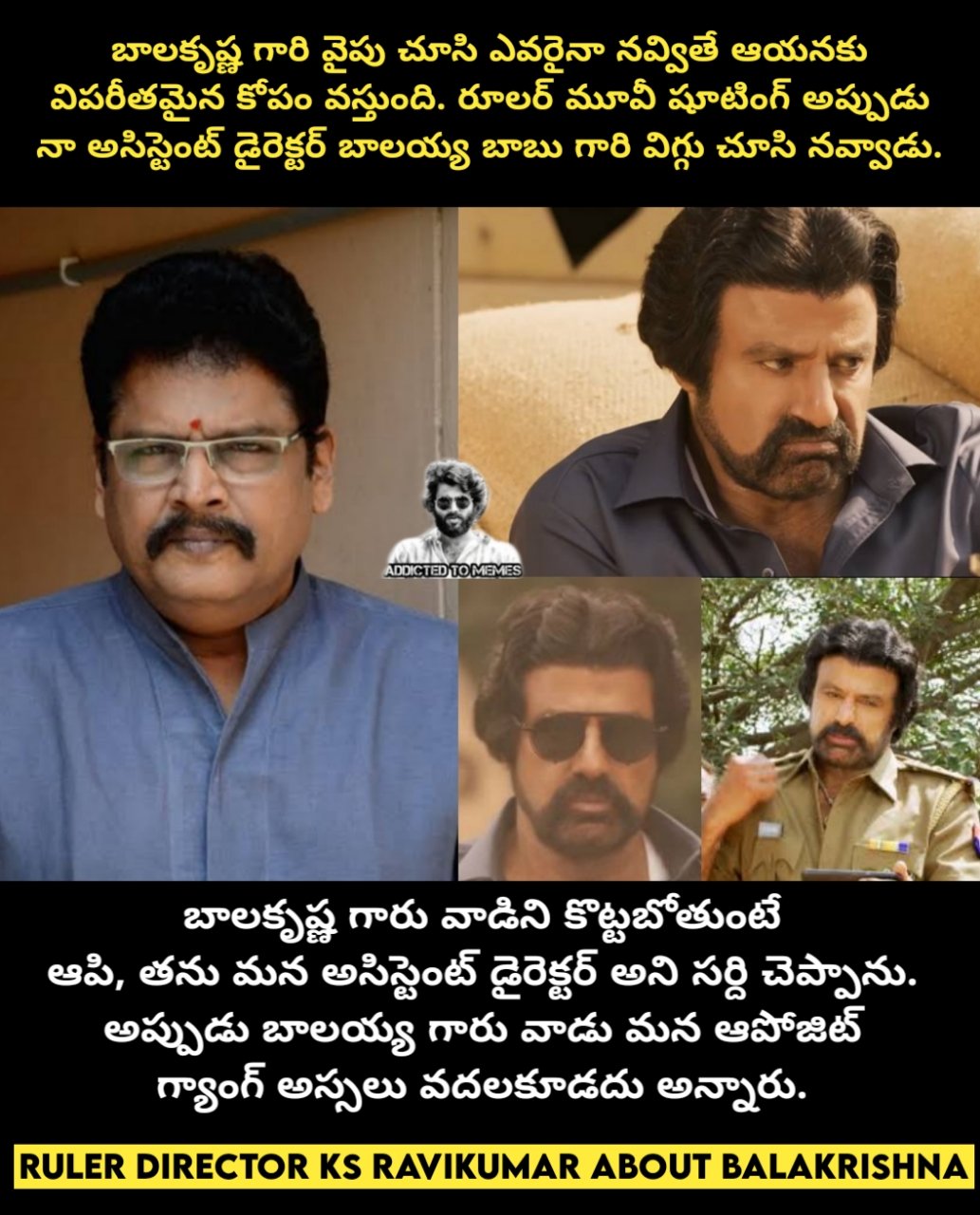 Balakrishna Funny Dialogues My Father Is My Inspiration: Balakrishna