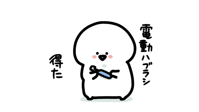 お文具@imoko_iimoの漫画作品一覧